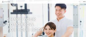 【最新版】おすすめのパーソナルジム20選！選び方のポイントも解説 - GymFind